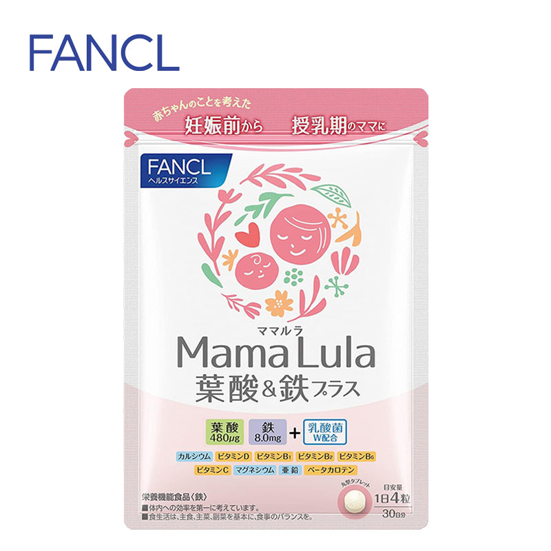 FANCL ファンケル Mama Lula葉酸＆鉄プラス 120粒 4908049486105 – ココロコメドラッグ