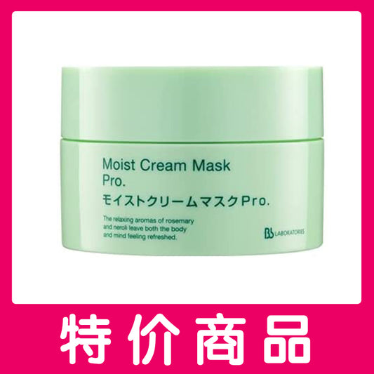 商品 – Page 2 – ココロコメドラッグ